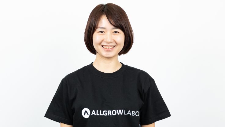 システム開発 | オルグロー株式会社 ALLGROW Inc.