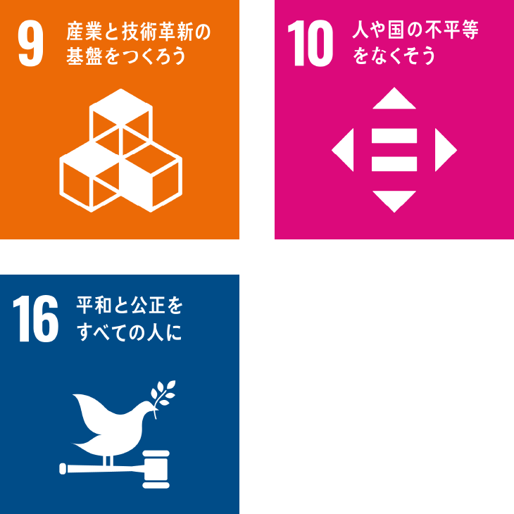 社会貢献 | オルグロー株式会社 ALLGROW Inc.